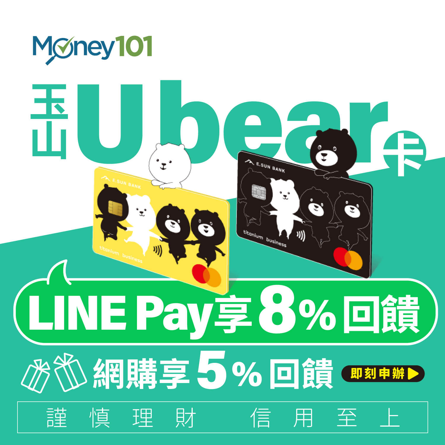 自己查聯徵會有紀錄嗎？聯徵紀錄怎麼看？免費查詢聯徵分數方式一次看 - Money101